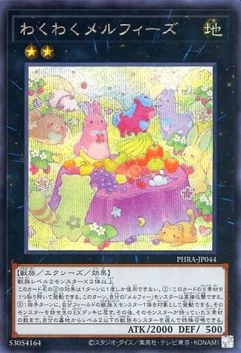 萬隆達*遊戲王 正刻 1102 PHRA-JP044 興奮童話動物 (半鑽) | 露天市集 | 全台最大的網路購物市集