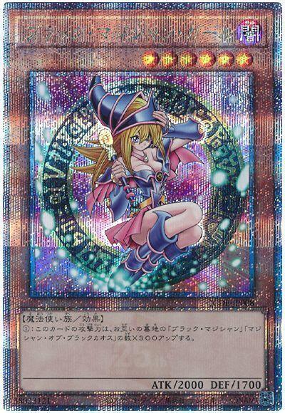 【CardMaster】遊戲王 QCDB-JP008 黑魔導女孩 (金鑽) | 露天市集 | 全台最大的網路購物市集