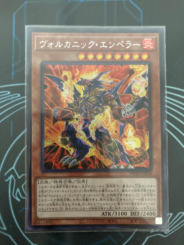 《山間卡鋪》DP28-JP018 火山皇帝 半鑽 | 露天市集 | 全台最大的網路購物市集