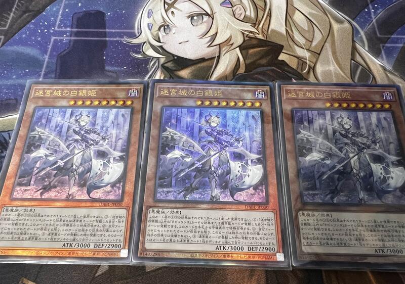 DABL-JP030 迷宮城的白銀姬 浮雕 (三張一套不拆賣) | 露天市集 | 全台最大的網路購物市集