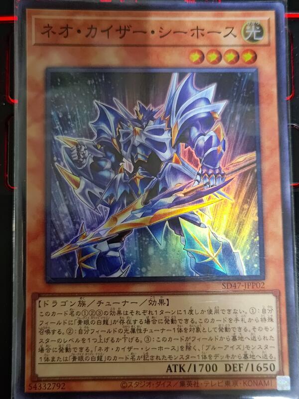 [叢雲自賣]SD47-JPP02 新 凱薩海馬 (亮面) | 露天市集 | 全台最大的網路購物市集