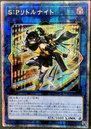 【伯明罕】AGOV-JP046 S:P 小夜 (25th金鑽 . 四分之一世紀鑽) | 露天市集 | 全台最大的網路購物市集