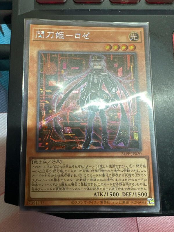 【智乃卡鋪】遊戲王 24PP-JP020 閃刀姬 羅潔 半鑽 | 露天市集 | 全台最大的網路購物市集