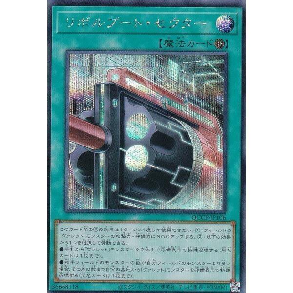 APP STORE ~ QCCP-JP106 旋轉引導裝置 (半鑽) | 露天市集 | 全台最大的網路購物市集