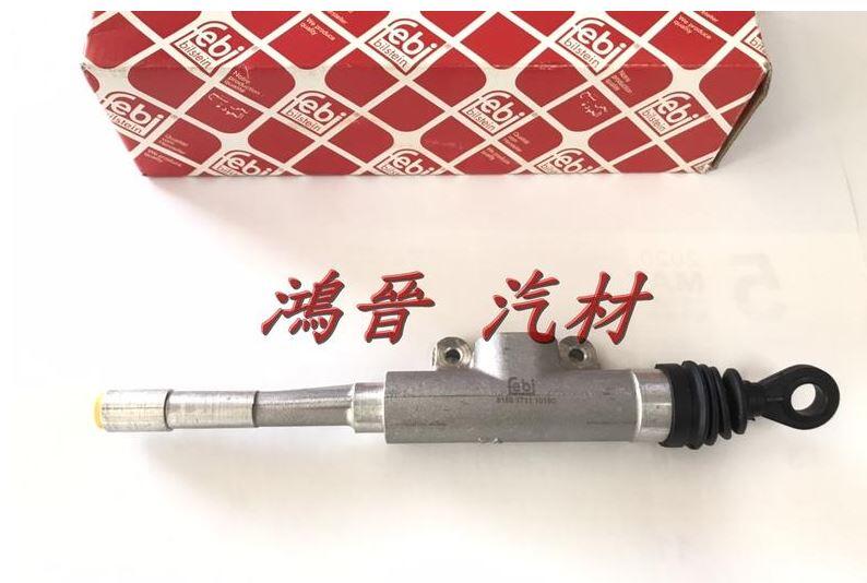 ※鴻晉汽材※BMW E36 離合器總邦.離合器總泵.總邦 離合器分邦 分泵 德國件 | 露天市集 | 全台最大的網路購物市集