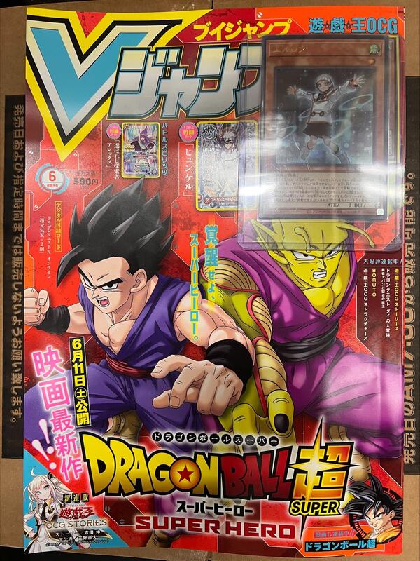 遊戲王 雜誌 VJMP-JP217 艾露隆-金閃 （全新含書含卡）現貨～ | 露天市集 | 全台最大的網路購物市集