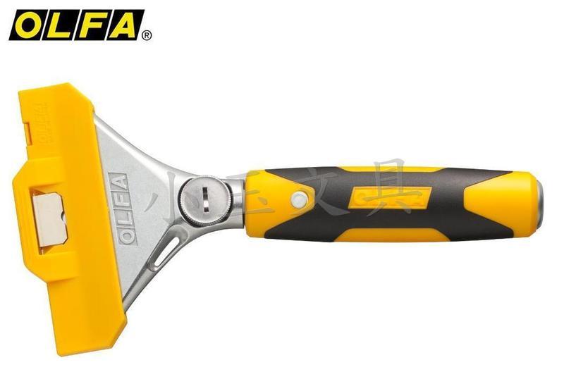 OLFA 刀片可替換刮刀XSR-200型(220B)~手把長度200mm | 露天市集 | 全台最大的網路購物市集