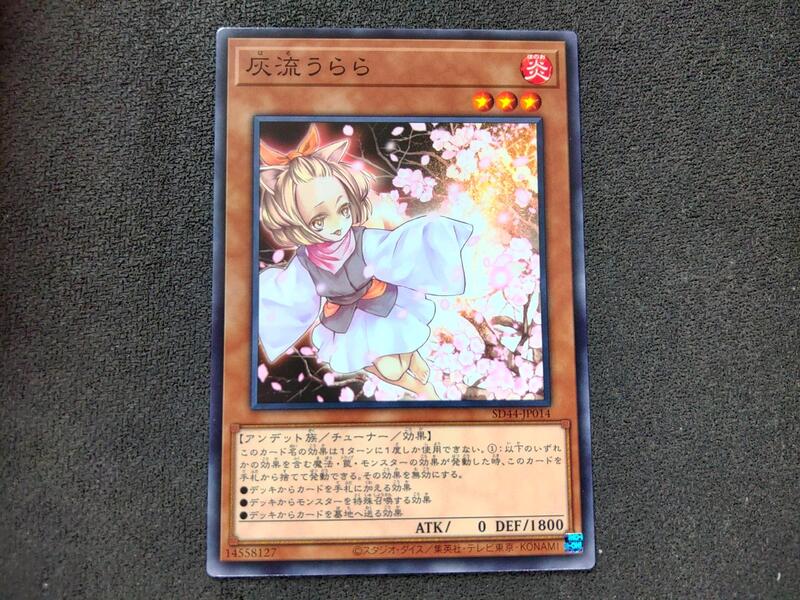 (新世界) SD44-JP014 SD35-JP019 灰流麗 灰流晴 普卡 99-95分 | 露天市集 | 全台最大的網路購物市集