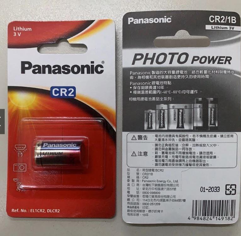 [百威電子] Panasonic 國際牌 CR2 相機專用鋰電池 一次性 CR-2W/1BE 3V CR15H270 | 露天市集 | 全台最 ...
