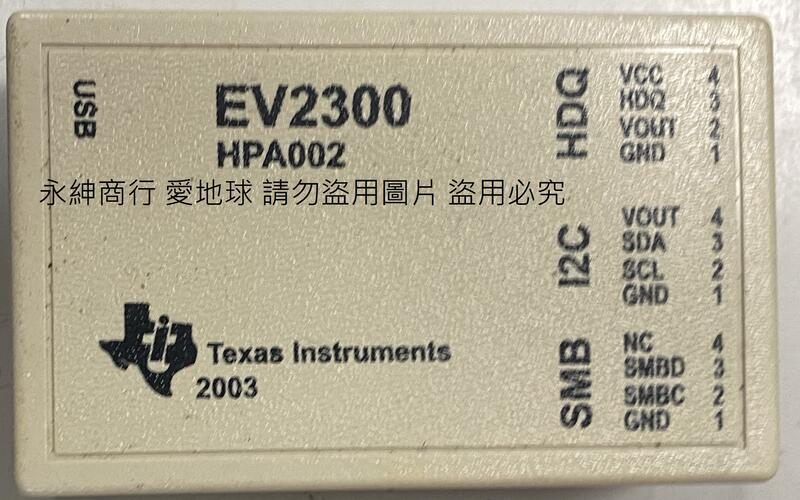 二手Texas Instruments EV2300 HPA002(連接電腦有反應但功能未測試當銷帳零件品 | 露天市集 | 全台最大的網路購物市集