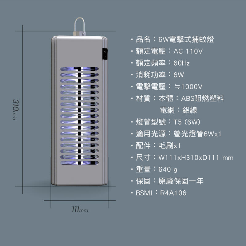 【KINYO 6W電擊式捕蚊燈 KL-9644】捕蚊燈 滅蚊神器 滅蚊燈 捕蟲燈 吸入式捕蚊燈 驅蚊器 【AB1314】 | 露天市集 | 全台最大的網路購物市集