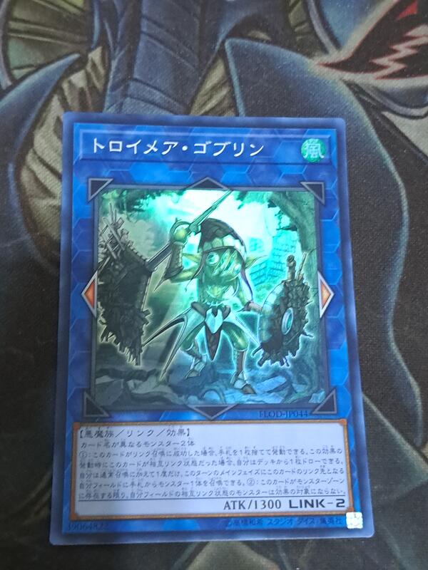{DARK拍賣}遊戲王-亮面 FLOD-JP044 夢幻崩影 哥布林 (不分紙質隨機出貨) | 露天市集 | 全台最大的網路購物市集