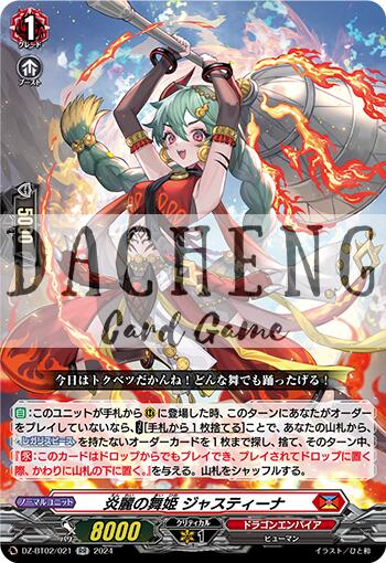 【大正滿千免運】VG 先導者 DZ-BT02/021 RR | 露天市集 | 全台最大的網路購物市集