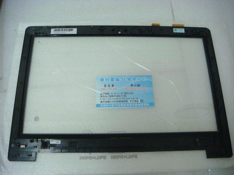 ASUS VivoBook S300C S300CA 13.3吋觸控螢幕筆電液晶維修 觸碰板 玻璃 破裂 液晶螢幕換新 | 露天市集 | 全台 ...