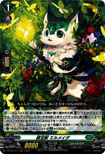 VG D-BT12/014 | 露天市集 | 全台最大的網路購物市集