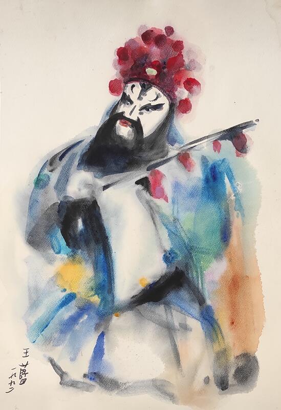 近 代-- 王 藍 水 彩 --1992年 京 劇 人 物 02 -- 約 10P | 露天市集 | 全台最大的網路購物市集