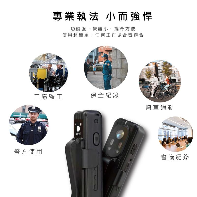 MPCAM D1 微型攝影機【多樣好禮任選】2K畫質 WIFI 軍警保全密錄器 秘錄器 紅外線夜視 台灣製造 | 露天市集 | 全台最大的網路購物市集
