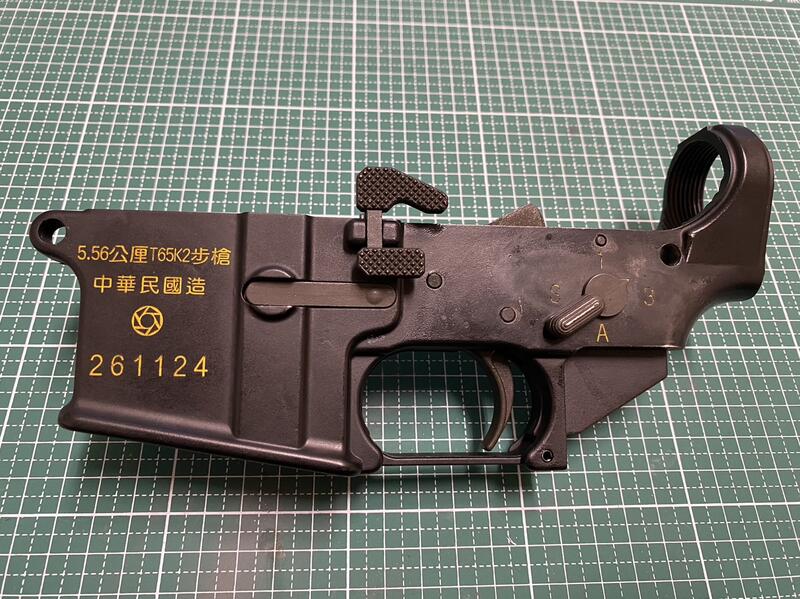 GHK 系統 T91 上身 T65K2 下身 含槍機及火控組 | 露天市集 | 全台最大的網路購物市集