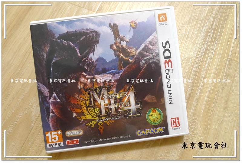 正版『東京電玩會社』【3DS】魔物獵人4 MH4 台規 台版 中文機專用 臺規機限定~3DS XL可玩 | 露天市集 | 全台最大的網路購物市集