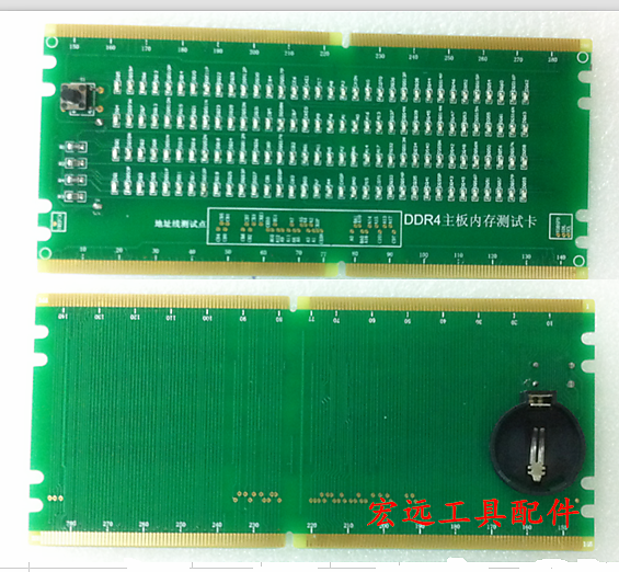 臺式機DDR4記憶體帶燈測試儀DDR4測試儀正反兩用DDR4測試卡 W161 [9022221] | 露天市集 | 全台最大的網路購物市集