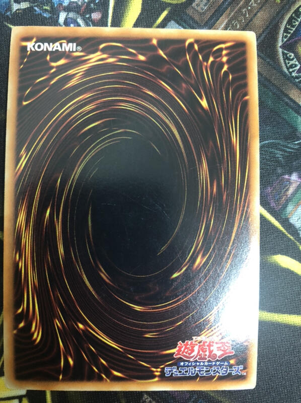 有點名 DE03-JP139 三戟巨龍 亮面 98分 | 露天市集 | 全台最大的網路購物市集