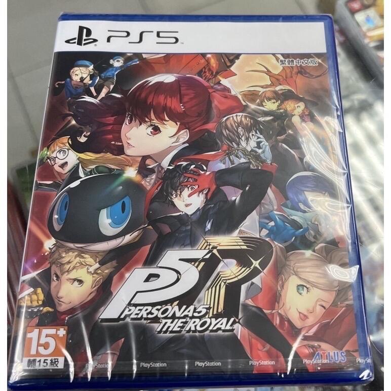 PS5 女神異聞錄 5 皇家版 PERSONA 5 P5R 女神異聞錄5 中文版 亞版 全新未拆封[士林遊戲頻道]無特典 | 露天市集 | 全台最大的網路購物市集