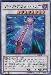 萬隆達* 遊戲王 AT04-JP001 黑暗母艦 (普鑽)搜尋 DDY3-JP003 | 露天市集 | 全台最大的網路購物市集