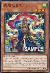 (EVA)DOOD-JP014 絢嵐的猴猻 (亮面) | 露天市集 | 全台最大的網路購物市集