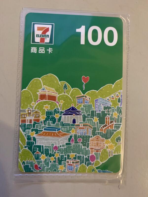 7-11商品卡 100元 95折出售 | 露天市集 | 全台最大的網路購物市集