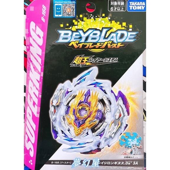 現貨 正版 Takara Tomy 戰鬥陀螺 超王 B168 狂暴神槍 左迴旋 | 露天市集 | 全台最大的網路購物市集