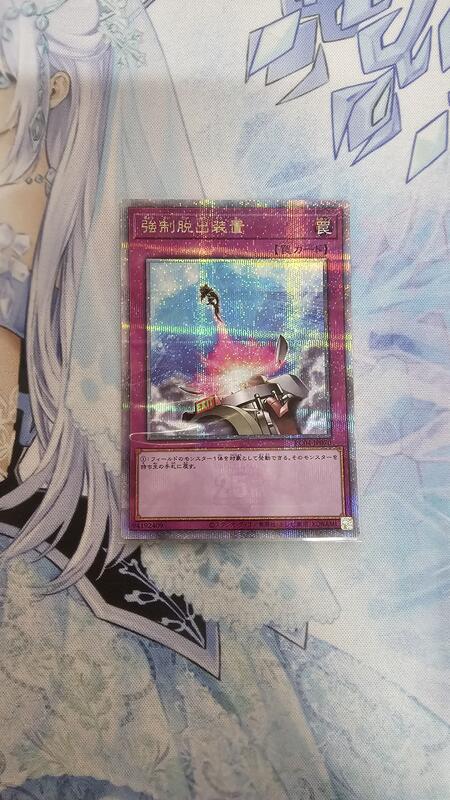 《LN卡鋪》RC04-JP070 強制脫出裝置 (25th金鑽) | 露天市集 | 全台最大的網路購物市集