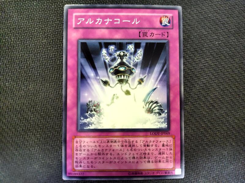 (新世界) LODT-JP069 大秘儀神召 光之反彈 普卡 98-90分 | 露天市集 | 全台最大的網路購物市集