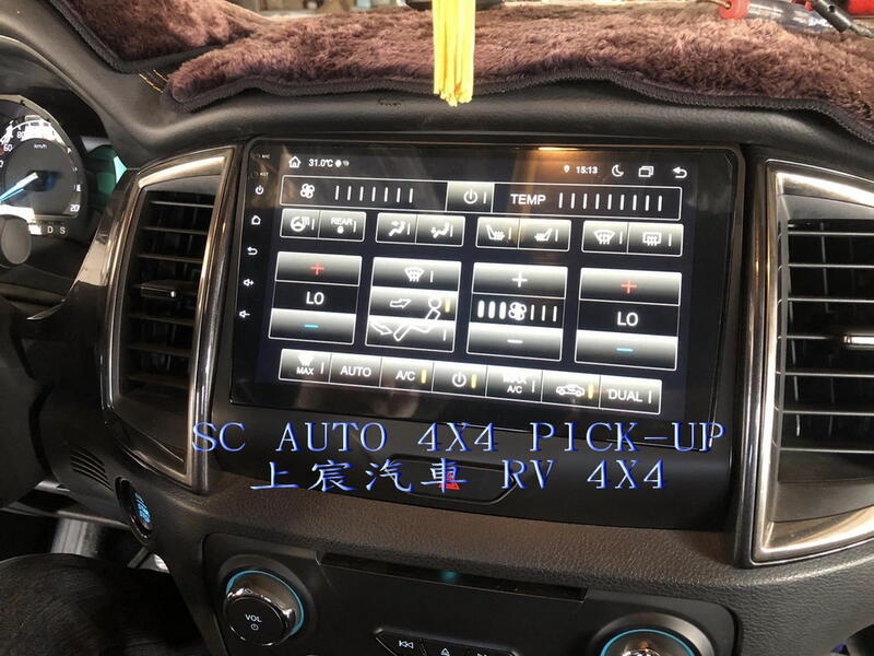 【上宸】RANGER T8 浪久 浪九 新款 CNX MTK 超8核心 Autolink 安卓音響 車機 | 露天市集 | 全台最大的網路購物市集