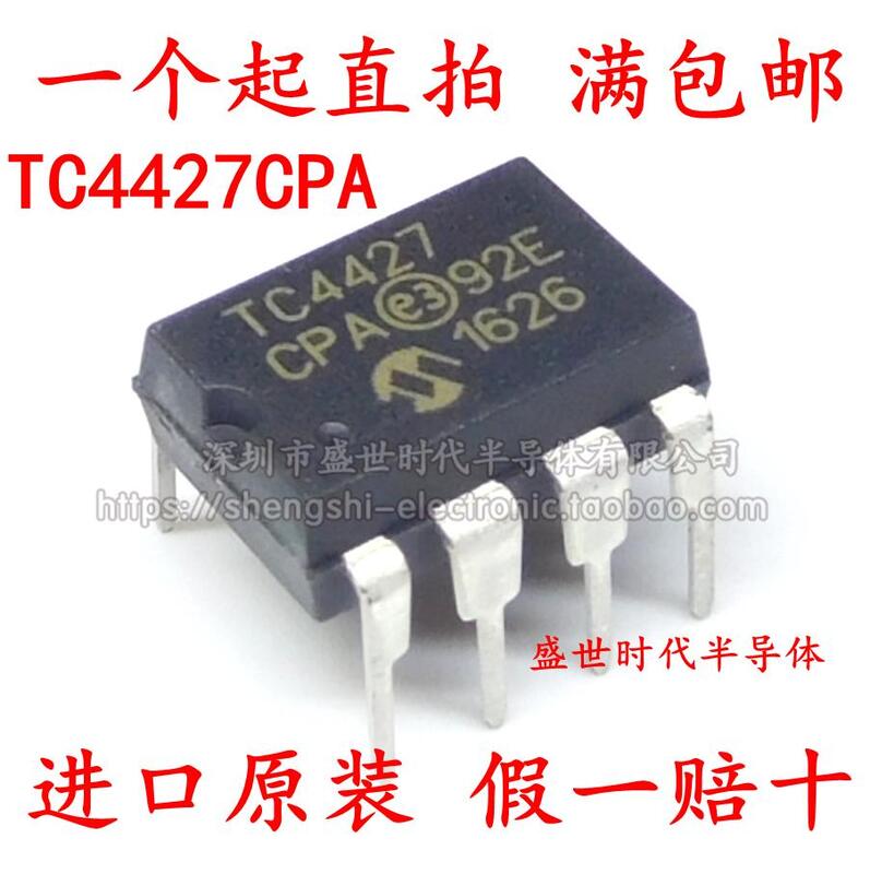 全新進口原裝 TC4427CPA TC4427EPA DIP8直插 MOSFET電源驅動器IC 197-02778 | 露天市集 | 全台最大 ...