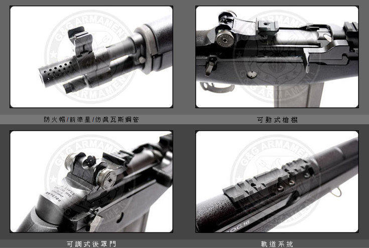 【聯盟軍 生存遊戲專賣店】G&G M14 S.O.C.16 全金屬 電動槍 免運費 | 露天市集 | 全台最大的網路購物市集
