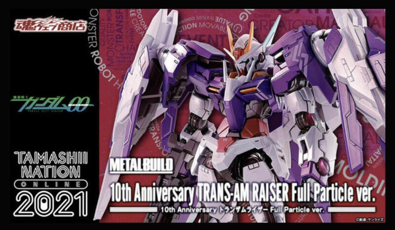 台魂現貨 METAL BUILD MB 鋼彈00R TRANS-AM RAISER 3紅 三紅 2021會場 OOR | 露天市集 | 全台最 ...