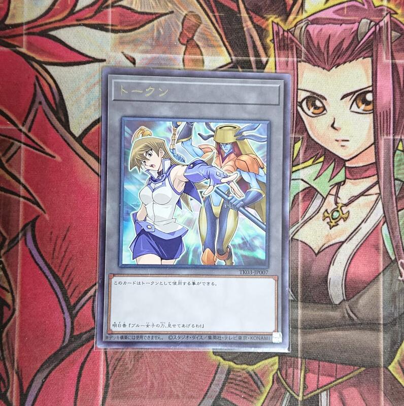 【LCA卡牌】遊戲王 TK03-JP007 天上院明日香 & 電子天使 (銀字) 日紙 代幣 TOKEN | 露天市集 | 全台最大的網路購物市集