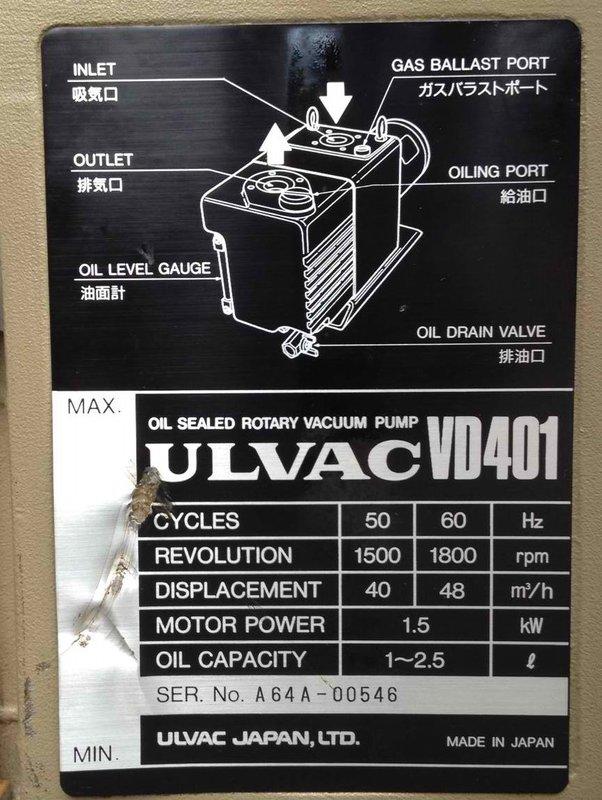 日本進口ULVAC VD-401 2HP油式真空幫浦/真空機/真空脫泡機/抽冷媒可用(外匯品狀況超優) | 露天市集 | 全台最大的網路購物市集