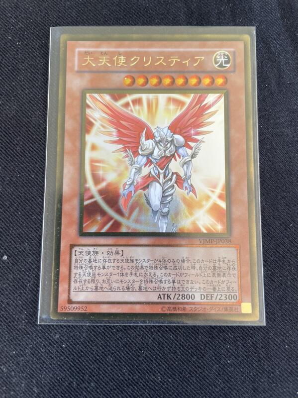 (Good.Run) VJMP-JP038 大天使克莉斯提亞 (日文黃金版) | 露天市集 | 全台最大的網路購物市集