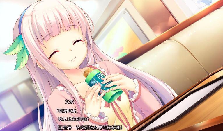 私が好きなら「好き」って言って!喜歡我的話就要說出来! 漢化版 露天市集 全台最大的網路購物市集
