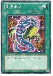 萬隆達﹡708 GAOV-JP058 多樣進化 (普卡) | 露天市集 | 全台最大的網路購物市集