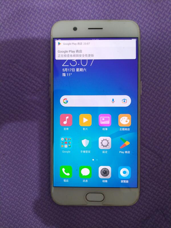 OPPO R11 5.5吋 4G 手機 | 露天市集 | 全台最大的網路購物市集