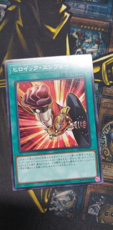 [九四賣客] DIFO-JP061 英豪使者 | 露天市集 | 全台最大的網路購物市集