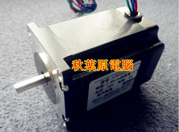 57步進馬達電機57BYG250C二相步進驅動1.8N.m 單/雙軸 長76mm 軸徑6.35MM / 8MM | 露天市集 | 全台最大的 ...