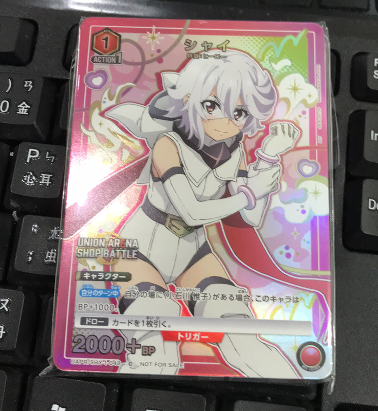 [TMG 商鋪] [UA ] SHY UAPR/SHY-1-048 C SHY 靦腆英雄 閃卡 | 露天市集 | 全台最大的網路購物市集