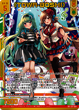 【這裡有桌遊】Z/X ZX E37-054 RR ≪TOWA-BOSHI≫ | 露天市集 | 全台最大的網路購物市集