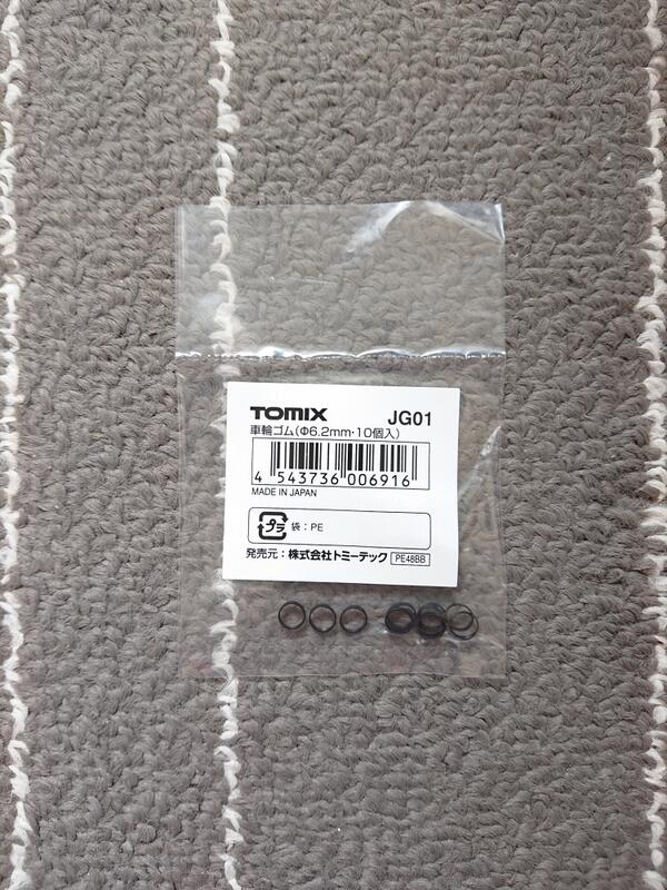 【a】TOMIX JG01 車輪橡膠/車輪膠圈(直徑6.2mm．10個入) N規鐵道模型 分開販賣零件 | 露天市集 | 全台最大的網路購物市集