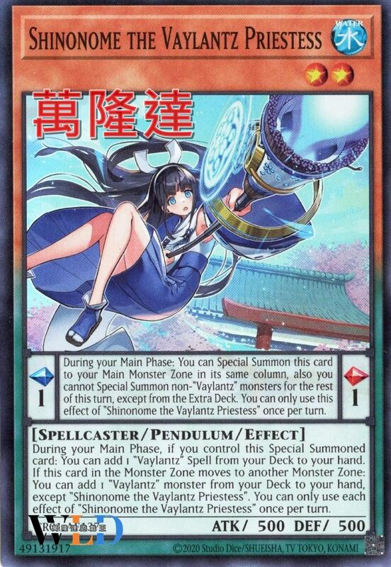 萬隆達*遊戲王 亞英 CR01-AE137 勇士團的巫女 東雲 (亮面) 搜:DBTM-JP001 | 露天市集 | 全台最大的網路購物市集