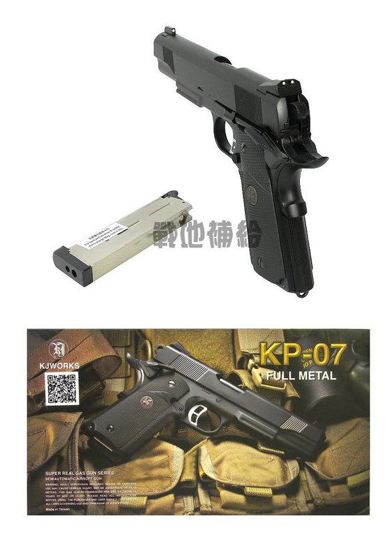 【戰地補給】台灣製KJ KP07 KP-07 MEU型黑色全金屬瓦斯槍(滑套可動可後定，後座力大) | 露天市集 | 全台最大的網路購物市集