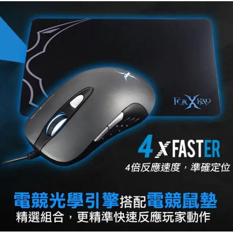 芯鈊3C-FOXXRAY 銀月獵狐電競滑鼠(FXR-BMP-56) | 露天市集 | 全台最大的網路購物市集